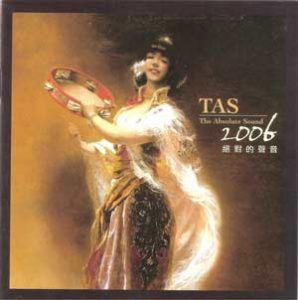 The Absolute Sound 2006 SACD TAS High Quality Audiophile Music ...